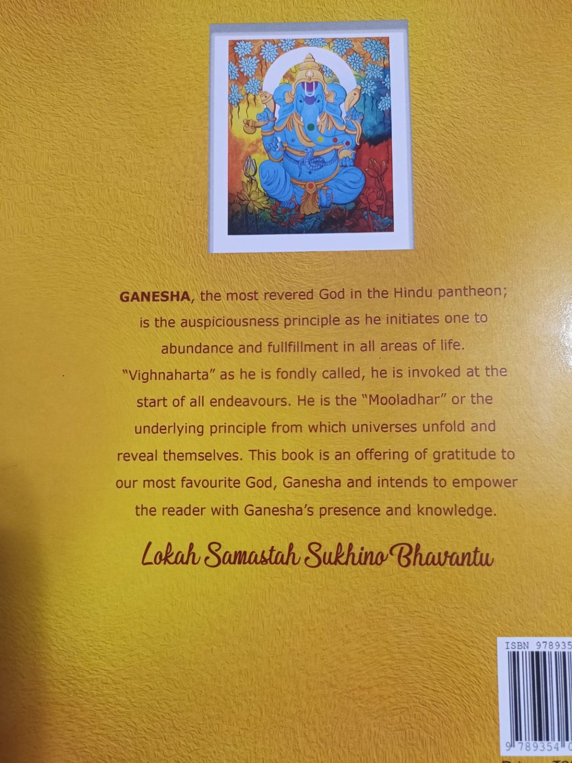 Buy 32 Forms of Ganesha Book Online | 32 Avatars of Lord Ganesha Book